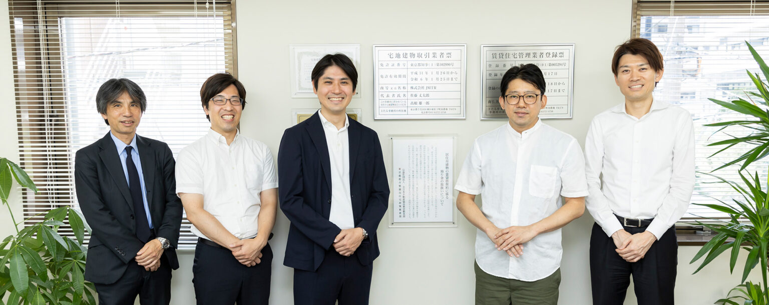 株式会社JMTR｜不動産仲介・管理 | JMT